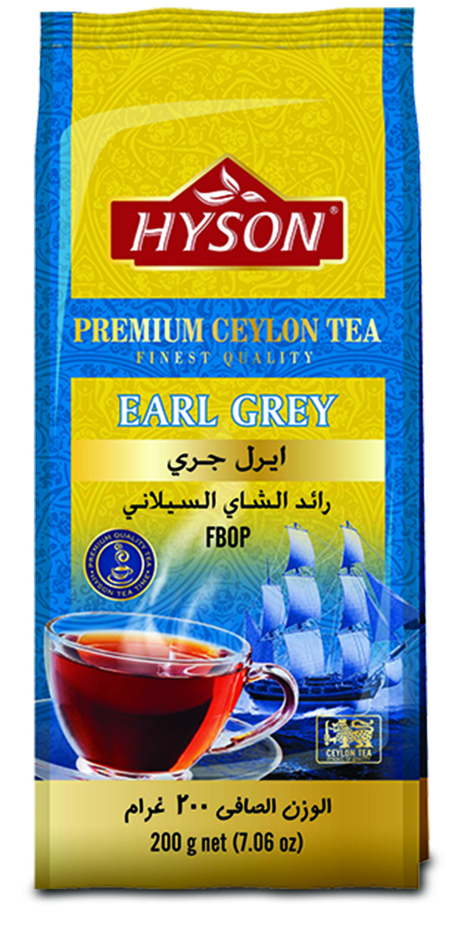 Hyson 25ST Premium Ceylon Tea - Earl Grey FBOP - Finest Quality ...